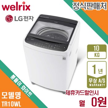 tr10wl : 다나와 통합검색