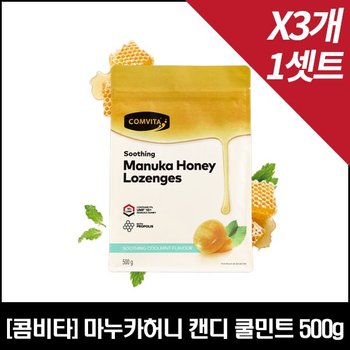 콤비타 콤비타 마누카허니 캔디 쿨민트 500gX3개 - 에누리 가격비교