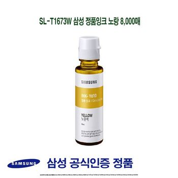 SL-T1673W : 다나와 통합검색