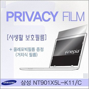 nt901x5l : 다나와 통합검색