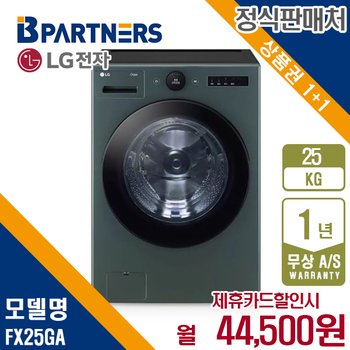 fx25ga : 다나와 통합검색