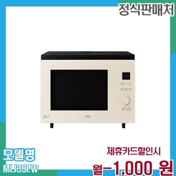 mlj39ew : 다나와 통합검색