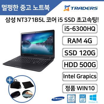 nt371b5l : 다나와 통합검색