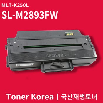 mlt-k250l : 다나와 통합검색