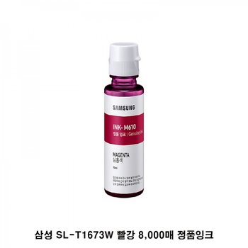 SL-T1673W : 다나와 통합검색