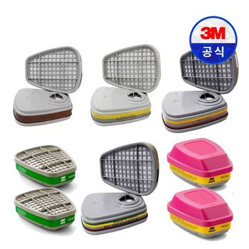 3M 양구형 방독정화통 2개입1쌍 모음 6001K/6002K/6003K/6004/6005/6006K/60928K - 에누리 가격비교